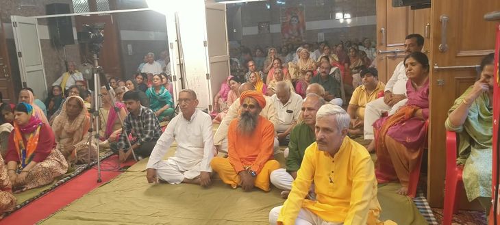 Listening to Shrimad Bhagwat Katha gives special religious benefits ...
