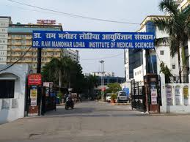 Lucknow -Video Viral - RML institute of medical science - Patient's ...