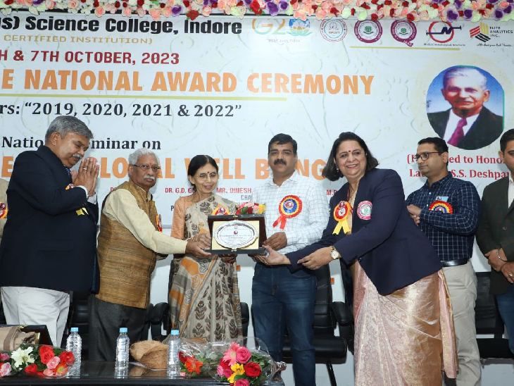 Award ceremony at Government Holkar Science College, Indore | इंदौर के ...