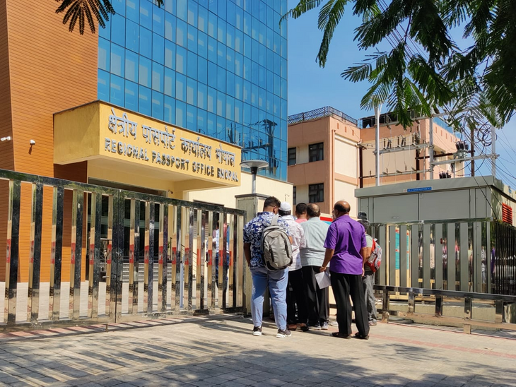 Modern passport office building built at a cost of crores | करोड़ों की ...