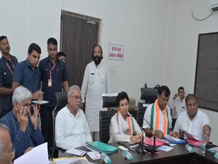 CG Congress state election committee meeting begins | 'CEC की बैठक के ...