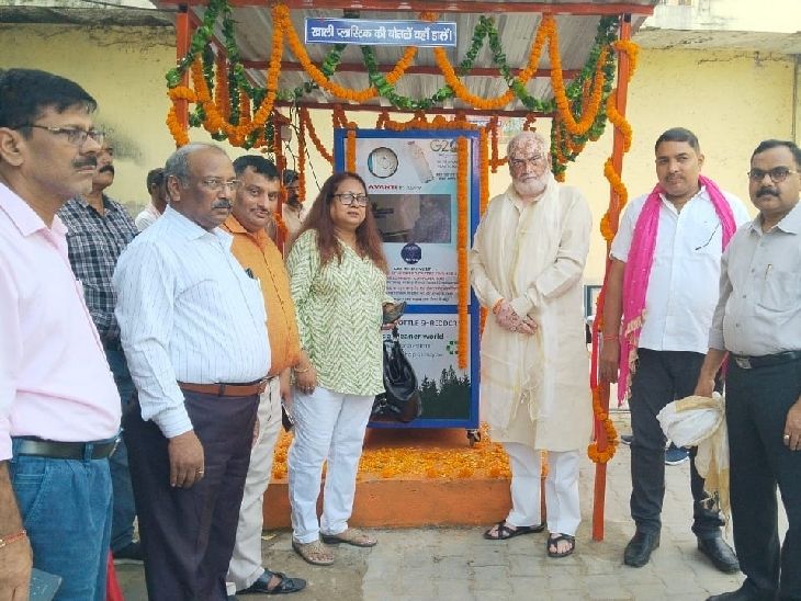 Plastic bottle cutter machine installed in Municipal Corporation