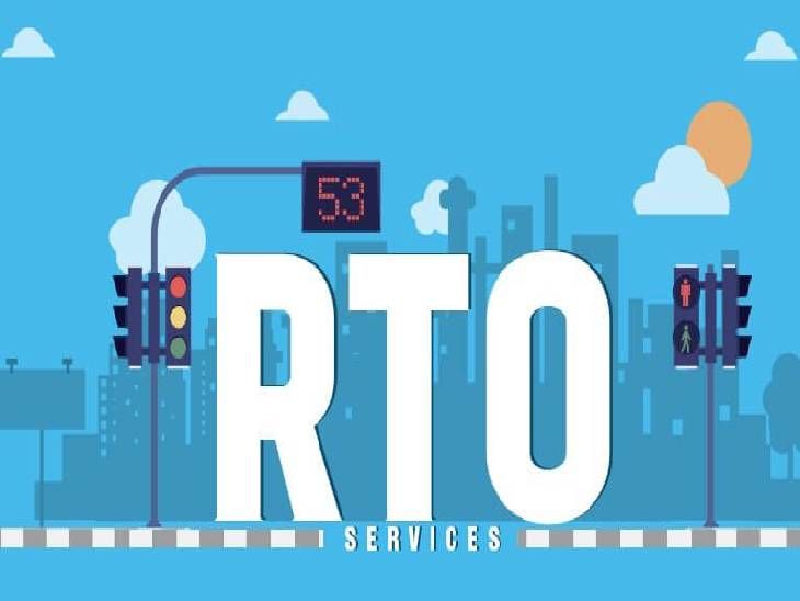 Madhya Pradesh RTO Vehicle Registration New Rules Details | MP RTO ...
