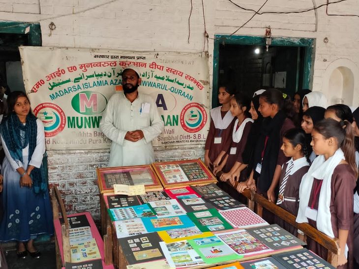 Postage stamp exhibition in Madrasa Islamia Azad Munawwar-ul-Quran ...