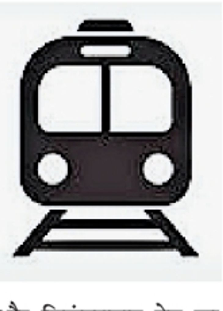 Eight trains will be canceled from October 15, route of one diverted ...
