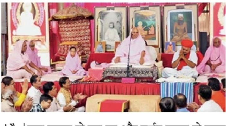 Naam Smran should be constant, it is liberating: Pt. versatile | नाम ...