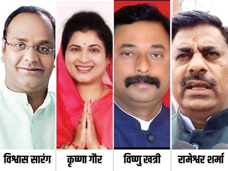 Problem stuck on South West seat of Bhopal | भोपाल की 6 सीटों पर BJP ...