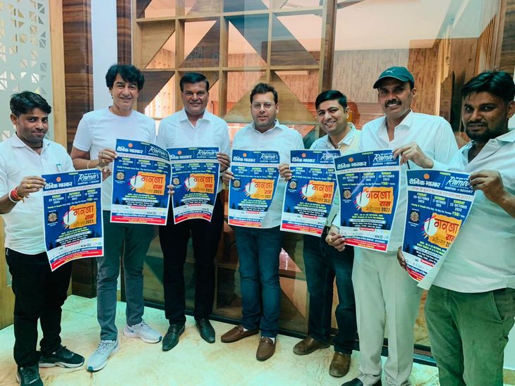Dandiya Garba Raas 2023 poster released, organized from 20th to 23rd ...