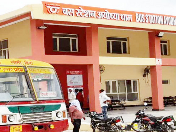 Dissatisfied with the work of the regional manager of the state ...