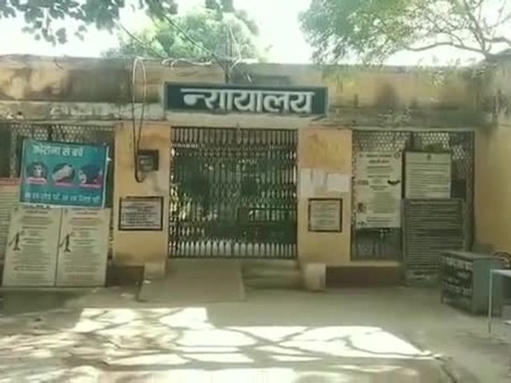 Datia- Sevdha court's decision, 10 years jail for the accused who raped a minor. | सेवढ़ा कोर्ट ...