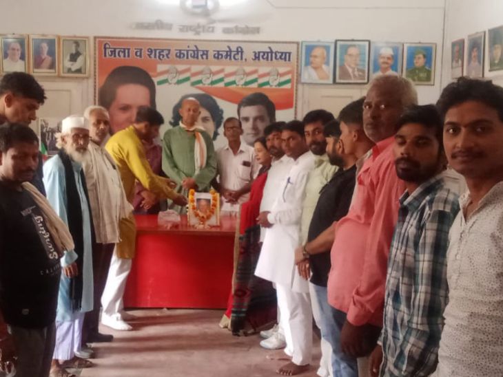 Congress celebrated Kanshi Ram's death anniversary in Ayodhya.Ayodhya ...