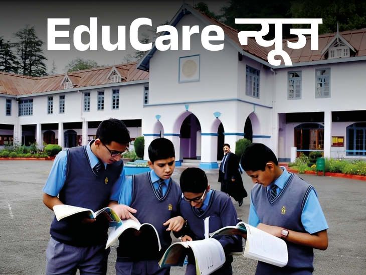 SHRESHTA Residential School; Centre Govt Scheme For SC Students