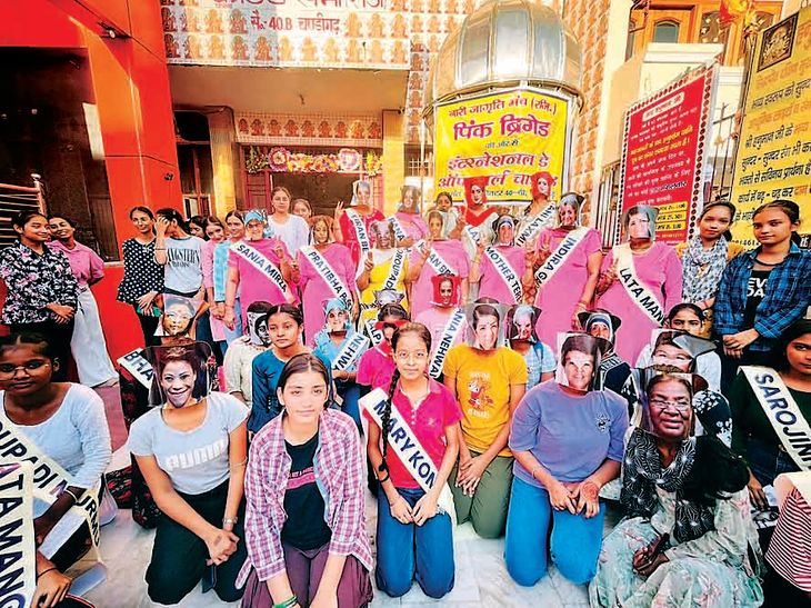 Pink Brigade is conducting skill courses to empower women. | पिंक ...