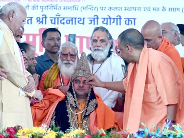 CM Yogi reached Baba Mastnath Math in Rohtak