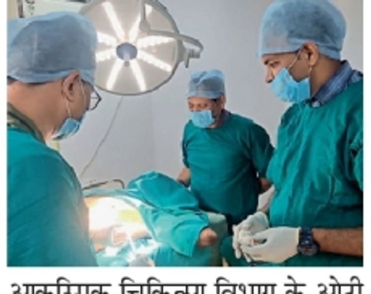 Major OT of emergency medicine department started in medical college ...