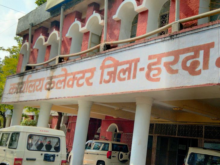 Harda- Collector acquired all the circuit houses and rest houses of the ...