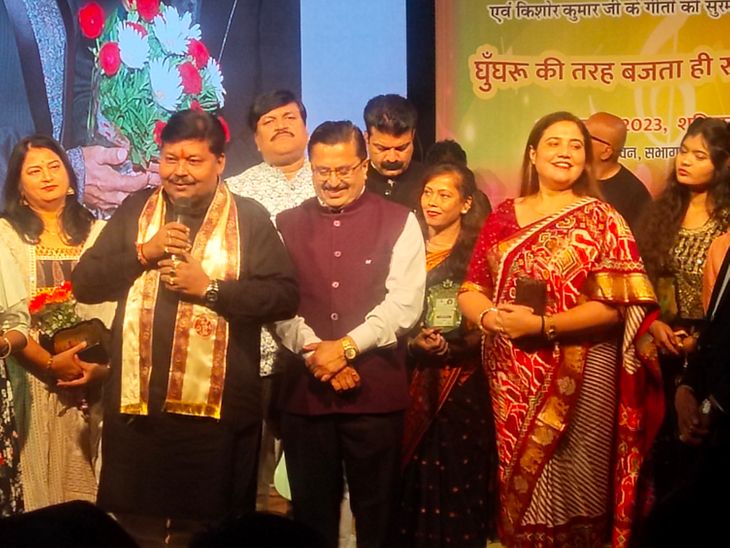 Geetmala program in memory of Kishore Kumar and Ravindra Jain | किशोर ...