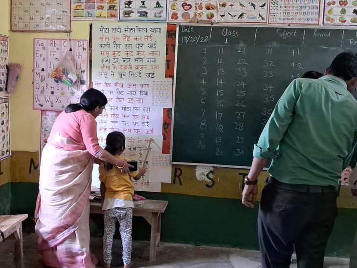 Higher Education Minister held class in primary school | उच्च शिक्षा ...