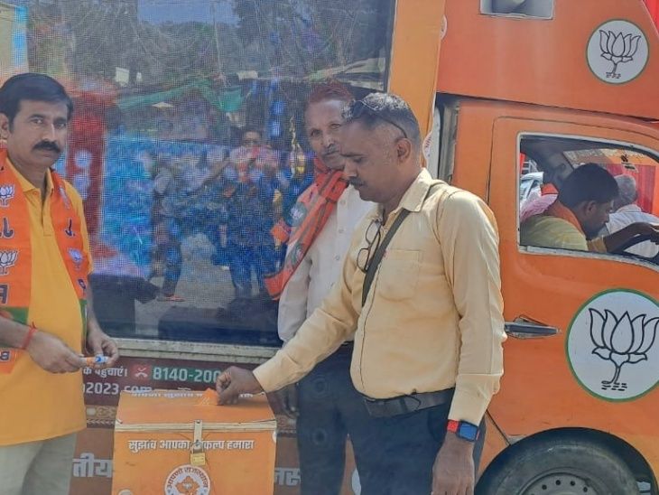 LED chariot reached Mount, people collected suggestions by giving form