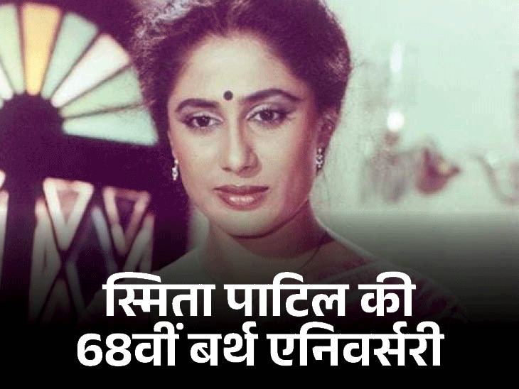 Smita Patil Last Wish Story; Raj Babbar | Amitabh Bachchan Coolie ...