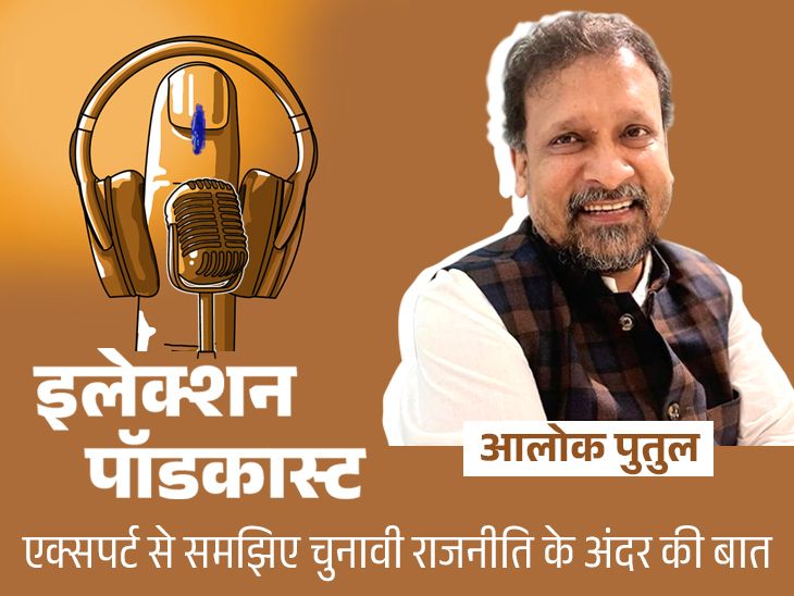 Amit Shah Chhattisgarh Visit Political Significance; Ishwar Sahu | BJP ...