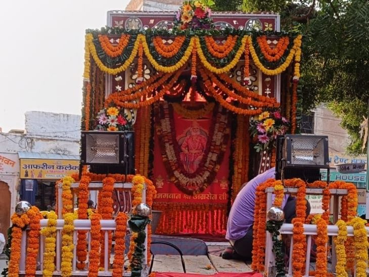 Procession taken out with royal regalia on Agrasen Jayanti God's ...