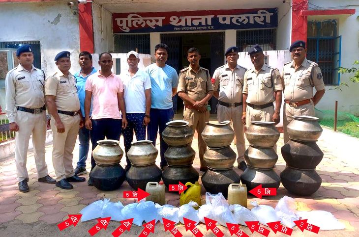 This is the magic of Palari Police... more than 65 liters of raw liquor ...