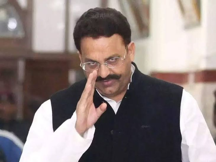 Mafia Mukhtar Ansari's appearance in Mau MP-MLA court today | माफिया ...