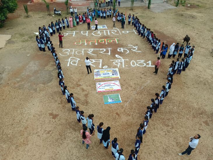 Girl students made a map of India using human chain | छात्राओं ने मानव ...