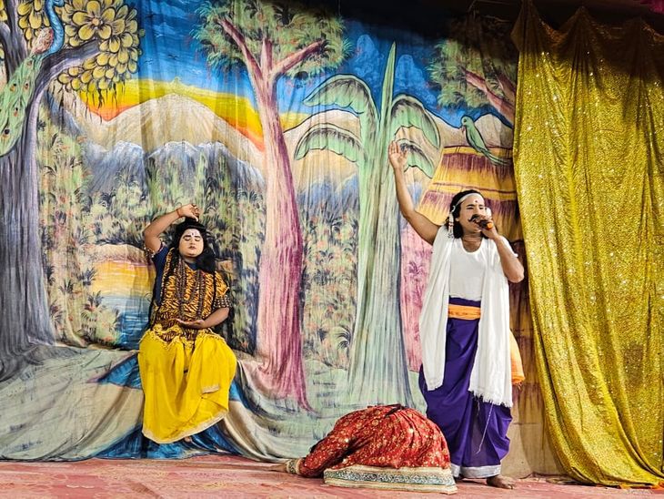 Staging of the character of King Harichandra in Rasleela