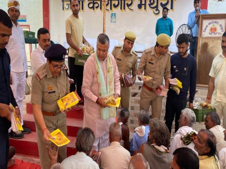 Navratri being celebrated in Mathura District Jail | मथुरा जिला जेल में ...