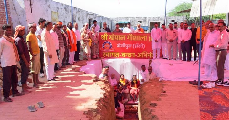 Cow is the form of Mother Shakti, by serving and seeing the cow one ...