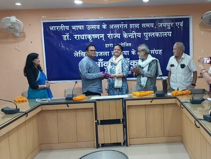 The book Ankuri Bankuri is adorned with a unique story. | अनूठे कथ्य से ...