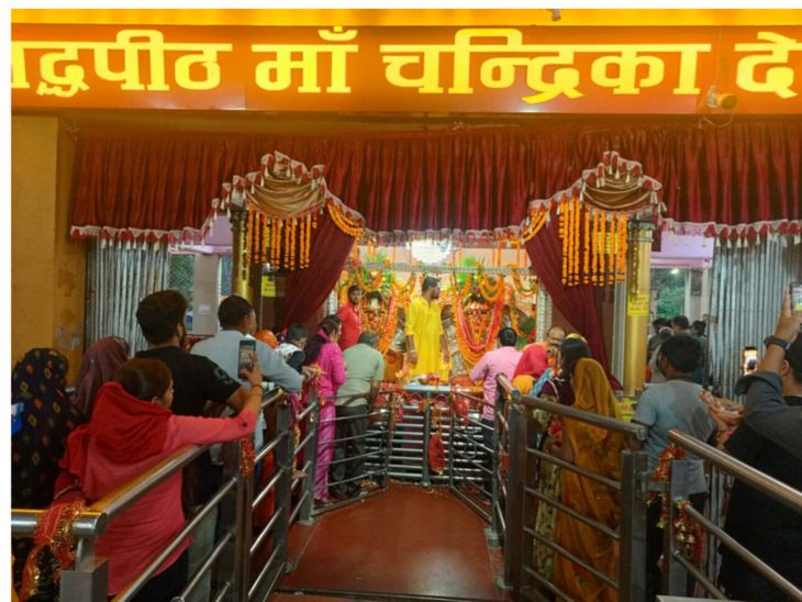 Devotees reached Maa Chandrika Devi temple on Durgashtami. | मां ...