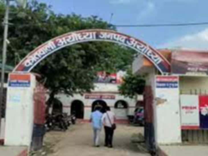 Ayodhya police recovered the girl | अयोध्या में पुलिस ने लापता किशोरी ...