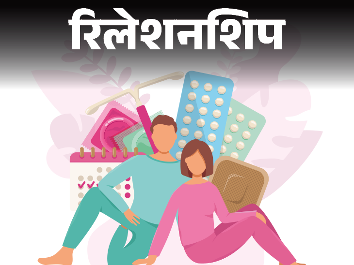 Male Vs Female Contraceptive History Explained | ICMR Male ...