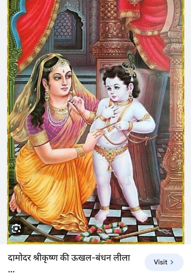 Preparations completed to celebrate Damodar Kartik month in Gaudiya ...