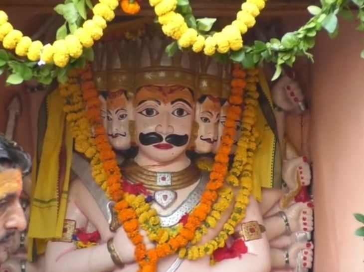 150 year old temple of historical Ravana opened in Kanpur | कानपुर में ...
