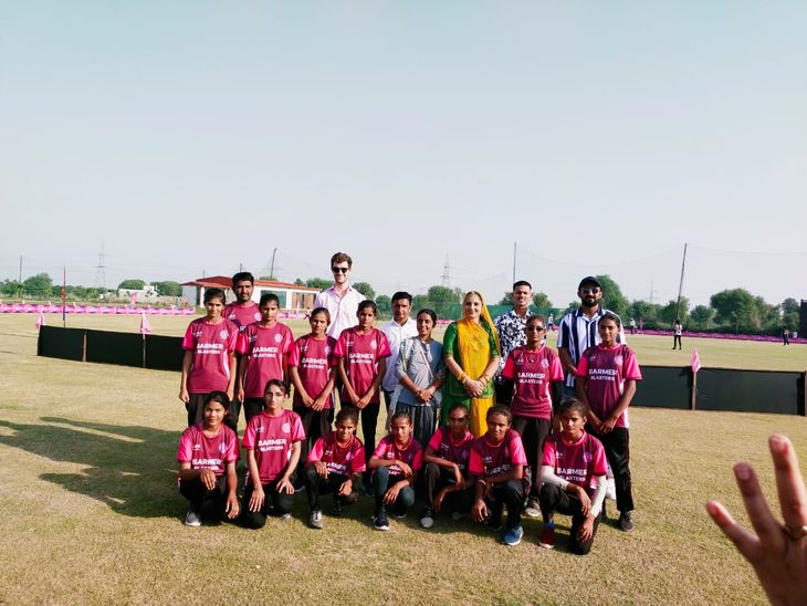 Sedwa's daughters team won Fair Play Award | सेड़वा की बेटियों की टीम ...