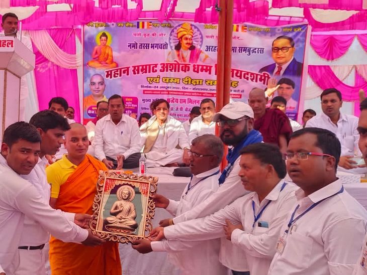 Buddhist Dhamma initiation seminar organized in Etawah | इटवा में बौद्ध ...