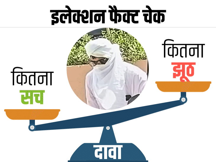 Did MLA Hudla run away on bike fearing ED raids?