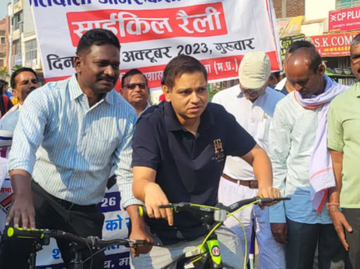 Collector took out cycle rally with children | कलेक्टर ने बच्चों संग ...