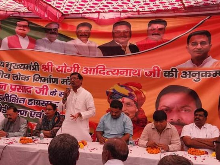 Foundation stone laid for widening of Hathras-Jalesar roadFoundation ...