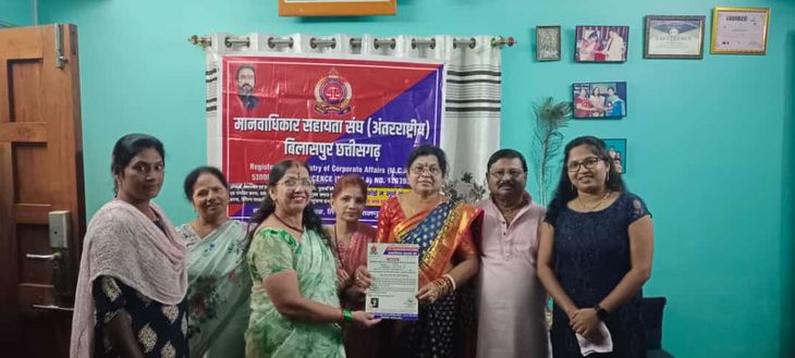 Human Rights Unit will review the work of 10 members in November | मानव ...