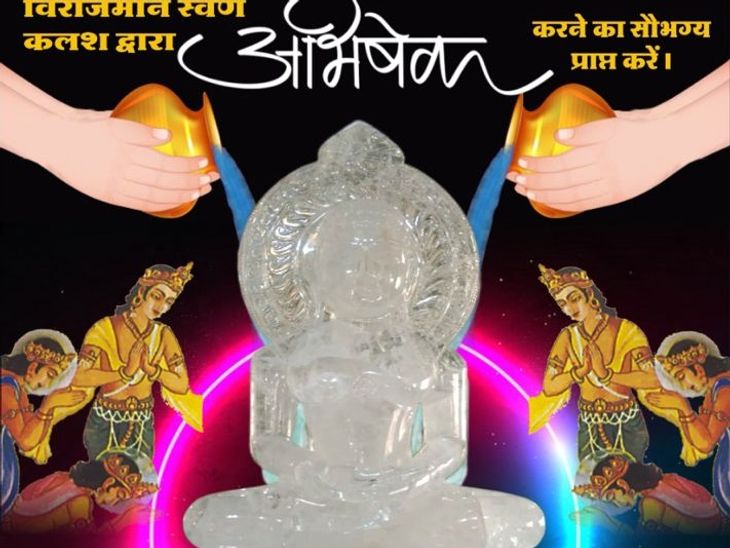 Consecration of the largest crystal gem statue in Indore