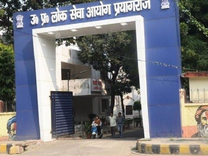 One more chance to apply for APS Recruitment Exam | APS भर्ती परीक्षा ...