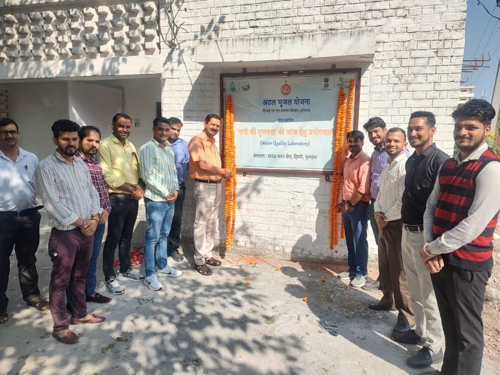 SE Arvind Kaushik inaugurated water monitoring laboratory in Hirmi ...