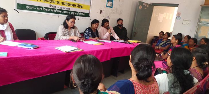 Review of schemes under Aspirational Block Program | आकांक्षी प्रखंड ...