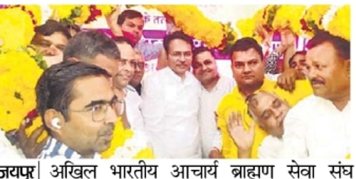 Dev Kishan Acharya became president unopposed | देव किशन आचार्य ...