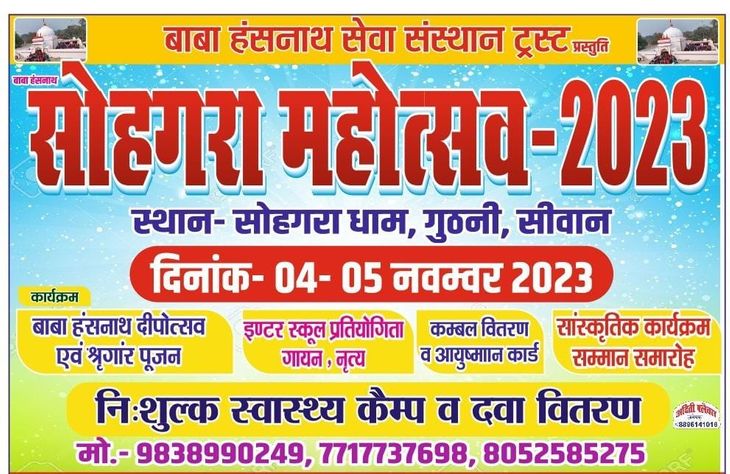 Light 108 lamps in temples till the consecration of Shri Ram Lala ...